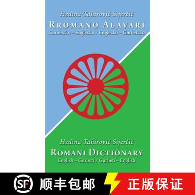【3-4周达】精装 Romani Dictionary: Gurbeti - English / English - Gurbeti [9780981162683]