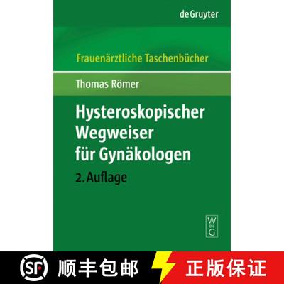 【3-4周达】Hysteroskopischer Wegweiser für Gynäkologen [9783110190618]