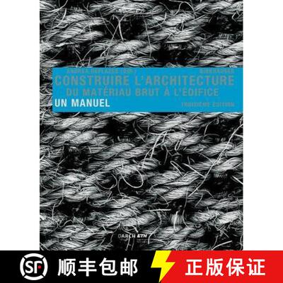 【3-4周达】Construire l' architecture: Du materiau brut a l edifice. Un manuel [9783035616712]