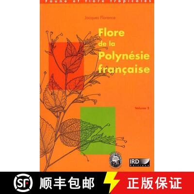 预订 Flore de la Polynésie Française, Volume 2 [9782709915434]