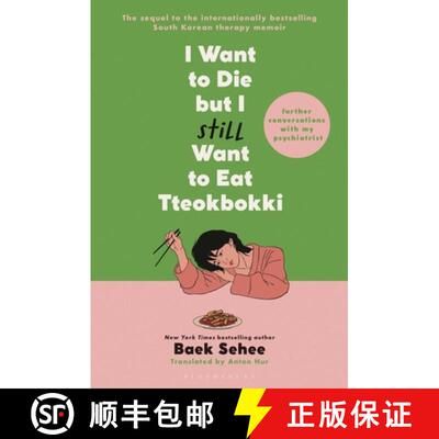 【3-4周达】精装 I Want to Die But I Still Want to Eat Tteokbokki: Further Conversations with My Psych... [9781639732302]