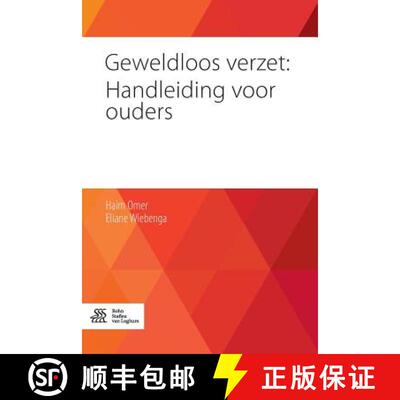 【3-4周达】Geweldloos Verzet: Handleiding Voor Ouders [9789036810180]