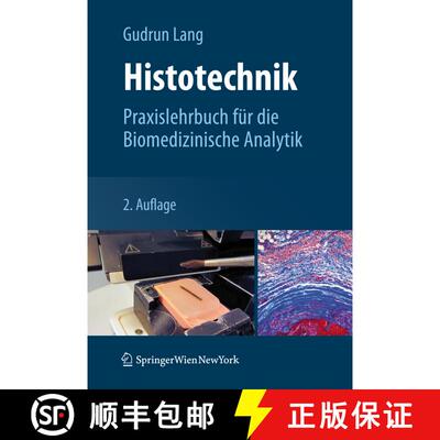 【3-4周达】Histotechnik: Praxislehrbuch für die Biomedizinische Analytik (2. Aufl. 2013) (2. Auflage... [9783709111895]