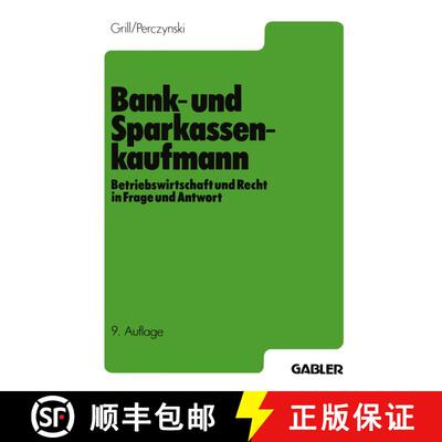 【3-4周达】Der Bank- und Sparkassenkaufmann : Betriebswirtschaft und Recht in Frage und Antwort (9. A... [9783409474238]