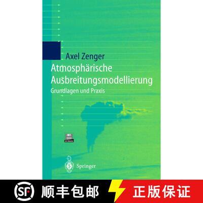 【3-4周达】Atmosphärische Ausbreitungsmodellierung : Grundlagen und Praxis [9783642638114]