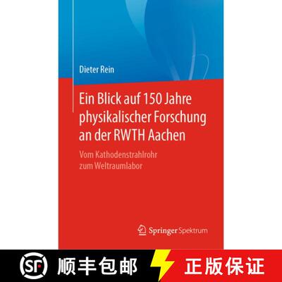 【3-4周达】精装 Ein Blick auf 150 Jahre physikalischer Forschung an der RWTH Aachen : Vom Kathodenstr... [9783662628997]