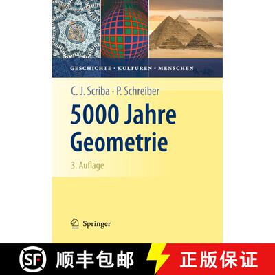 【3-4周达】精装 5000 Jahre Geometrie : Geschichte, Kulturen, Menschen (3. Aufl. 2010) [9783642023613]