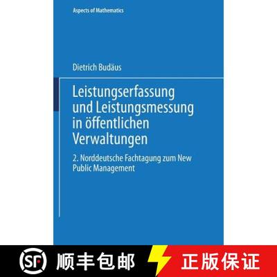【3-4周达】Leistungserfassung und Leistungsmessung in öffentlichen Verwaltungen : 2. Norddeutsche Fa... [9783663106517]