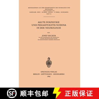 【3-4周达】Akute Porphyrie und Periarteriitis Nodosa in der Neurologie [9783540027300]