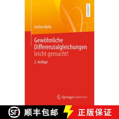 【3-4周达】Gewoehnliche Differenzialgleichungen Leicht Gemacht! (2. Aufl. 2022) [9783662647516]