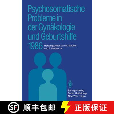 【3-4周达】Psychosomatische Probleme in der Gynäkologie und Geburtshilfe 1986 [9783540175339]