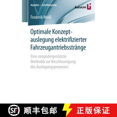【3-4周达】Optimale Konzeptauslegung elektrifizierter Fahrzeugantriebsstränge : Eine computergestüt... [9783658220969]