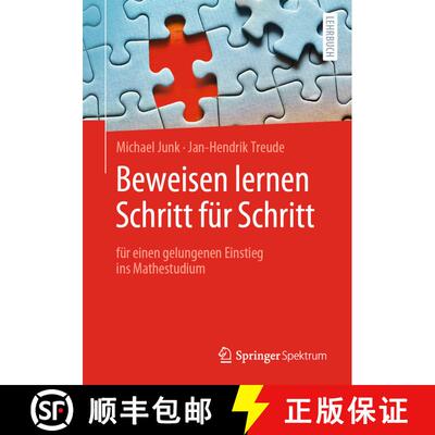 【3-4周达】Beweisen lernen Schritt für Schritt : für einen gelungenen Einstieg ins Mathestudium (1.... [9783662616154]