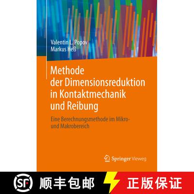 【3-4周达】Methode der Dimensionsreduktion in Kontaktmechanik und Reibung: Eine Berechnungsmethode im... [9783642326721]