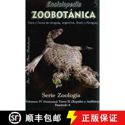 预订 Enciclopedia Zoobotanica Volumen IV (Vertebrados) Tomo II (Reptiles y Anfibios) Fasciculo 4 [9789974961883]