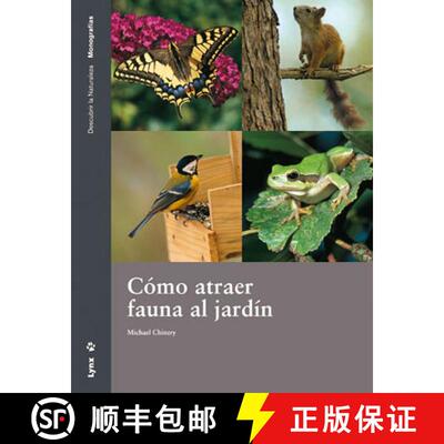 【3-4周达】Como Atraer Fauna al Jardin [Attracting Wildlife to Your Garden] [9788496553248]