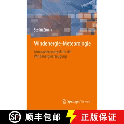 【3-4周达】Windenergie Meteorologie : Atmosphärenphysik für die Windenergieerzeugung (1. Aufl. 2022) [9783031224454]