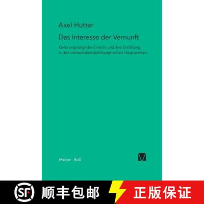 【3-4周达】Das Interesse der Vernunft [9783787316601]