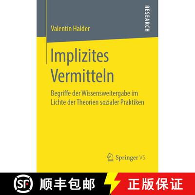 【3-4周达】Implizites Vermitteln : Begriffe der Wissensweitergabe im Lichte der Theorien sozialer Pra... [9783658261085]