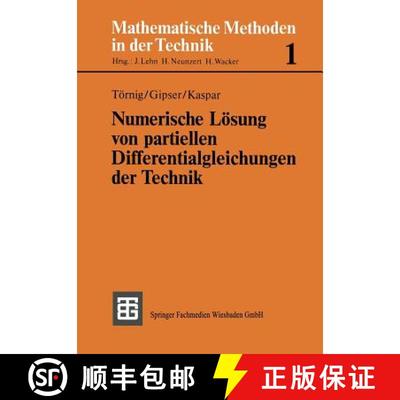 【3-4周达】Numerische Lösung von partiellen Differentialgleichungen der Technik: Differenzenverfahre... [9783519126133]