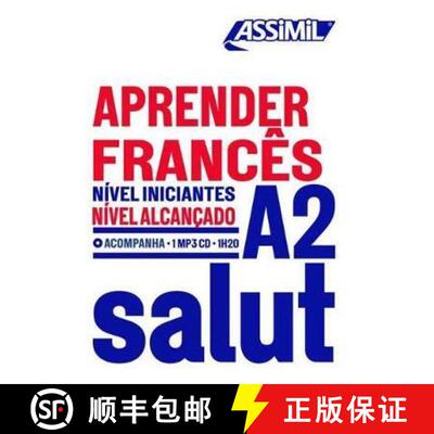 【3-4周达】精装 Aprender Frances - niveau debutants - A2 (1 Book & CD mp3) [9782700508451]