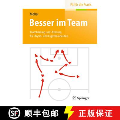 【3-4周达】Besser im Team: Teambildung und -führung für Physio- und Ergotherapeuten [9783642405068]