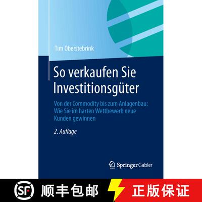 【3-4周达】So verkaufen Sie Investitionsgüter : Von der Commodity bis zum Anlagenbau: Wie Sie im har... [9783834946195]