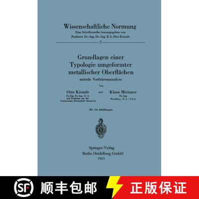 【3-4周达】Grundlagen einer Typologie umgeformter metallischer Oberflächen : mittels Verfahrensanalyse [9783540034322]