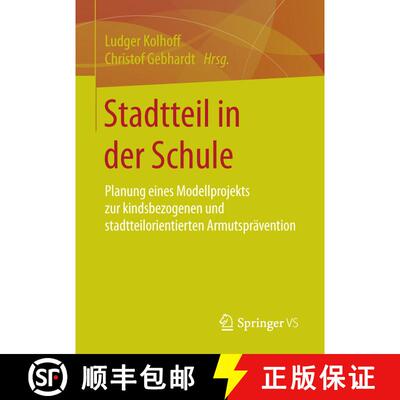 【3-4周达】Stadtteil in der Schule : Planung eines Modellprojekts zur kindsbezogenen und stadtteilori... [9783658108939]