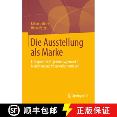 【3-4周达】Die Ausstellung als Marke : Erfolgreiches Projektmanagement in Marketing und PR in Kulturb... [9783531178035]