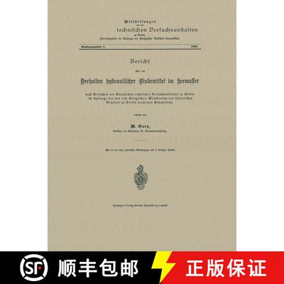 【3-4周达】Bericht UEber Das Verhalten Hydraulischer Bindemittel Im Seewasser [9783662019573]
