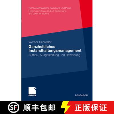 【3-4周达】Ganzheitliches Instandhaltungsmanagement: Aufbau, Ausgestaltung und Bewertung [9783834920386]