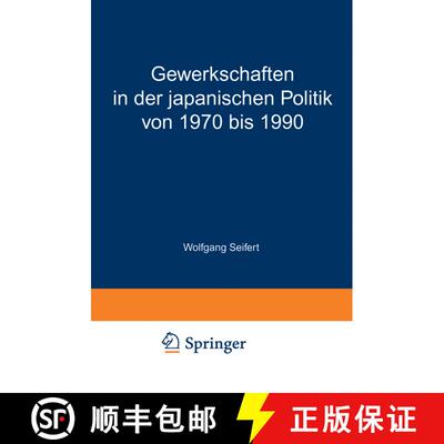 【3-4周达】Gewerkschaften in der japanischen Politik von 1970 bis 1990 : Der dritte Partner? [9783531131542]