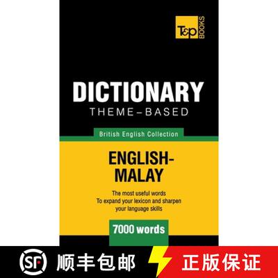 【3-4周达】Theme-based dictionary British English-Malay - 7000 words [9781784002732]