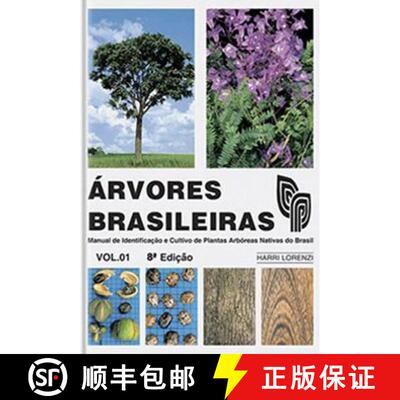【3-4周达】Árvores Brasileiras, Volume 1: Manual de Identificação e Cultivo de Plantas Arbóreas N... [9786587655000]