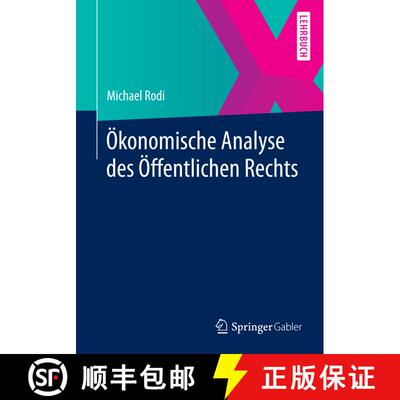 【3-4周达】OEkonomische Analyse des OEffentlichen Rechts [9783662435939]