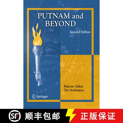 【3-4周达】Putnam and Beyond (2nd ed. 2017) [9783319589862]