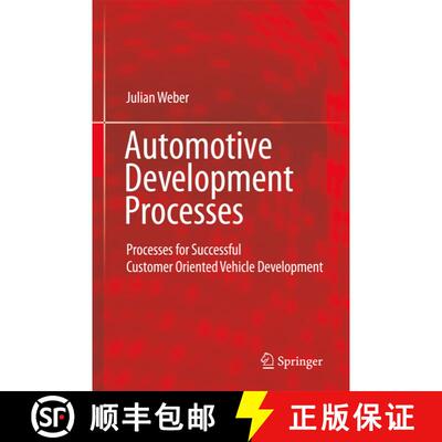 【3-4周达】Automotive Development Processes : Processes for Successful Customer Oriented Vehicle Deve... [9783642012525]