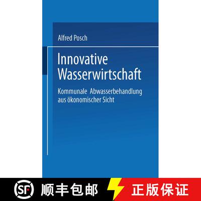 【3-4周达】Innovative Wasserwirtschaft: Kommunale Abwasserbehandlung Aus OEkonomischer Sicht [9783824405107]