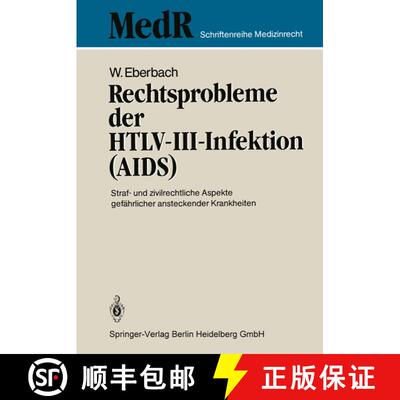 【3-4周达】Rechtsprobleme der HTLV-III-Infektion (AIDS) : Straf- und zivilrechtliche Aspekte gefährl... [9783540167129]