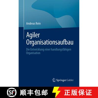 【3-4周达】Agiler Organisationsaufbau : Die Entwicklung einer handlungsfähigen Organisation (1. Aufl... [9783662681459]