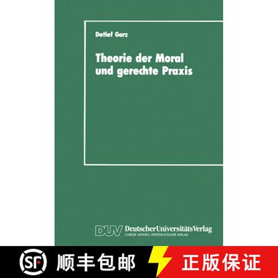 【3-4周达】Theorie der Moral und gerechte Praxis: Zur Rekonstruktion und Weiterführung des Kohlbergs... [9783824440313]