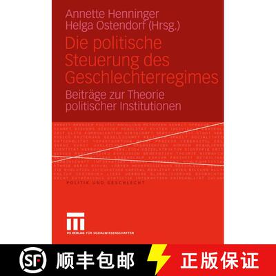 【3-4周达】Die politische Steuerung des Geschlechterregimes : Beiträge zur Theorie politischer Insti... [9783810039149]