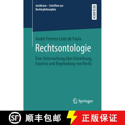【3-4周达】Rechtsontologie : Eine Untersuchung über Entstehung, Existenz und Begründung von Recht (... [9783658308667]
