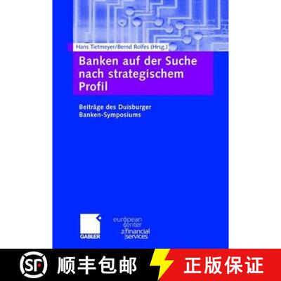 【3-4周达】Banken auf der Suche nach strategischem Profil: Beiträge des Duisburger Banken-Symposiums [9783834900579]
