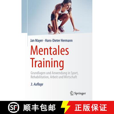 【3-4周达】精装 Mentales Training: Grundlagen und Anwendung in Sport, Rehabilitation, Arbeit und Wirt... [9783662468180]