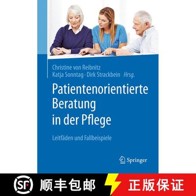 【3-4周达】Patientenorientierte Beratung in der Pflege: Leitfäden und Fallbeispiele (1. Aufl. 2017) [9783662530276]