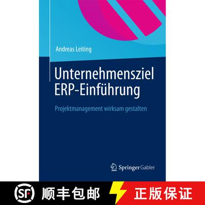 【3-4周达】Unternehmensziel ERP-Einführung : IT muss Nutzen stiften [9783834944610]