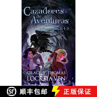 【3-4周达】精装 Cazadores de Aventuras - Libros 1-3: Quest Chasers: Book 1-3 (Spanish Edition) [9781639110438]