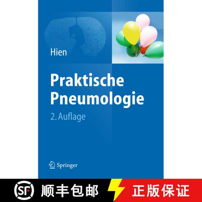 【3-4周达】精装 Praktische Pneumologie (2. Auflage 2012) [9783642102073]